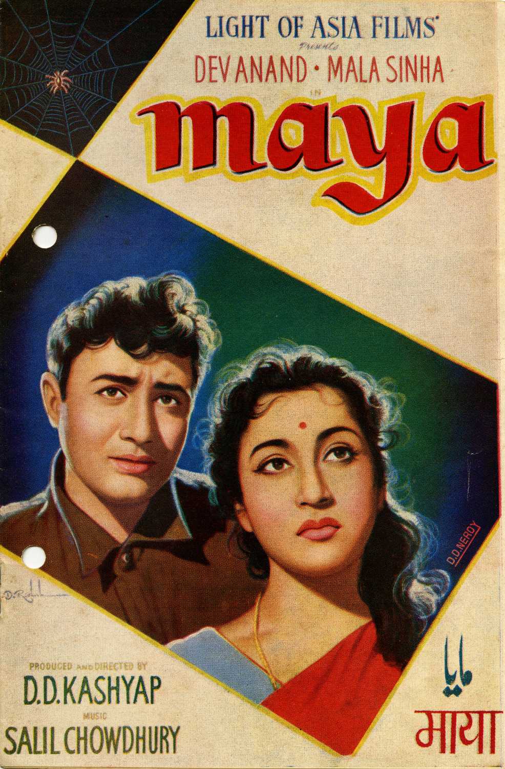 BEAUTIFUL DUET #7 – TASVEER TERI DIL MEIN – Sunbyanyname